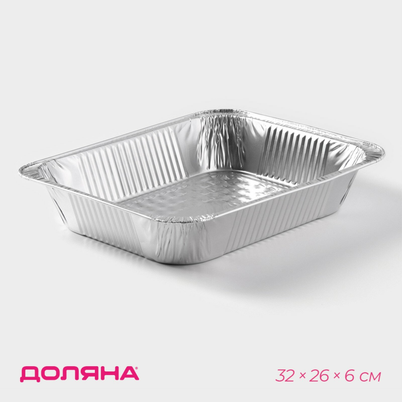 Форма для запекания Доляна 32×26 см