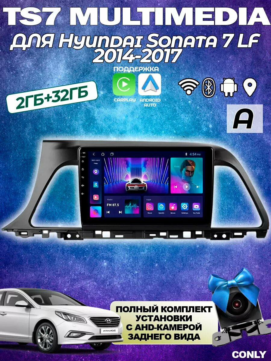 Магнитола для Hyundai Sonata 7 LF 2014-2017 TS7 Bluetooth, FM/AM, GPS, Сенсорная