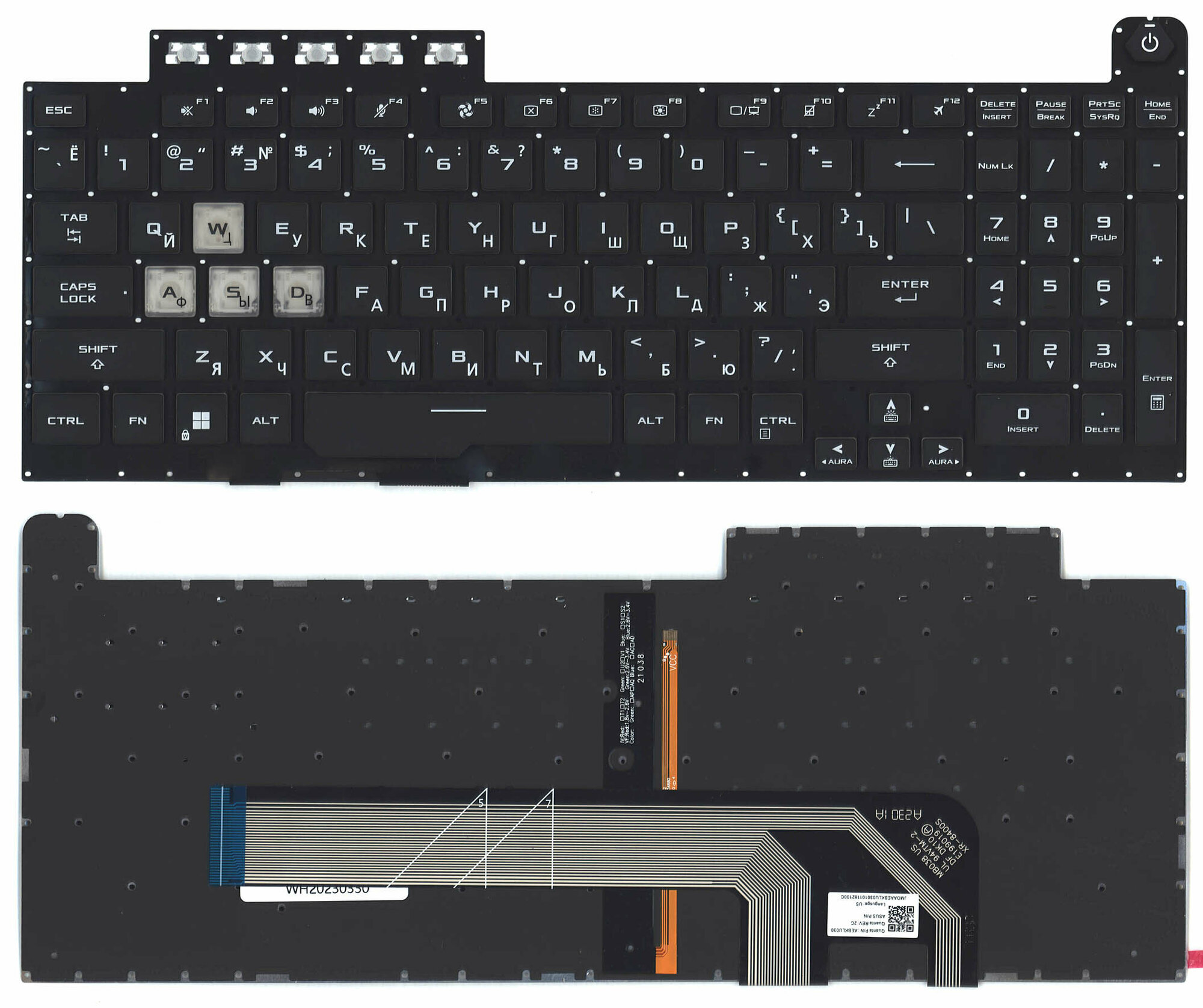 Клавиатура (keyboard) для ноутбука Asus FX506, FX506U, черный с подсветкой
