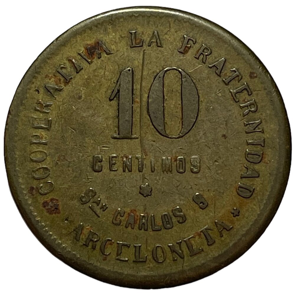 Испания, Барселона 10 сентимо 1915 г. (Токен кооператива "Ла Фратернидад")