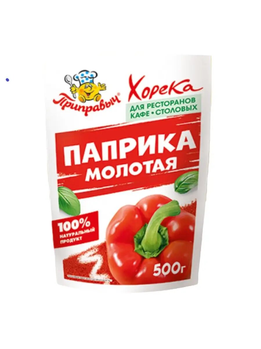 Паприка молотая 500г