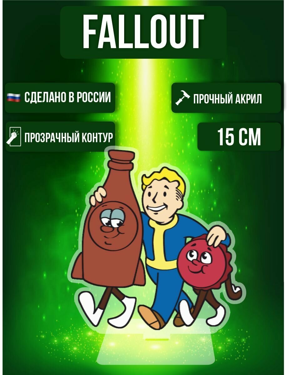 Фигурка акриловая Fallout Фоллаут Убежище