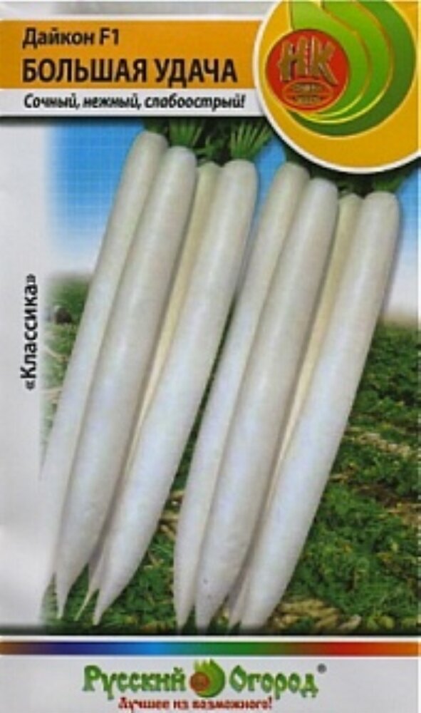 Семена Дайкон Большая удача F1 цилиндрический 50шт (Русский Огород)