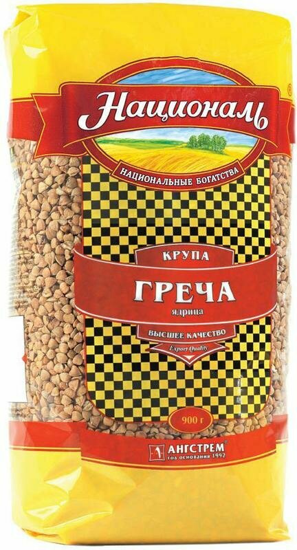 Гречка ядрица "Националь" 900 г