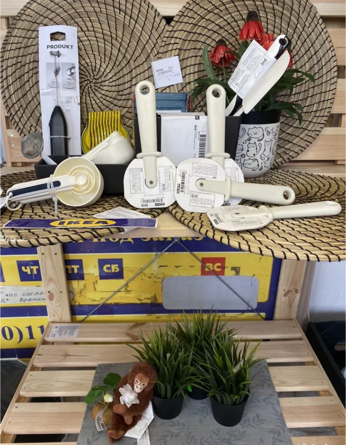 Пиццерезка Икеа UPPFYLLD 18 см.