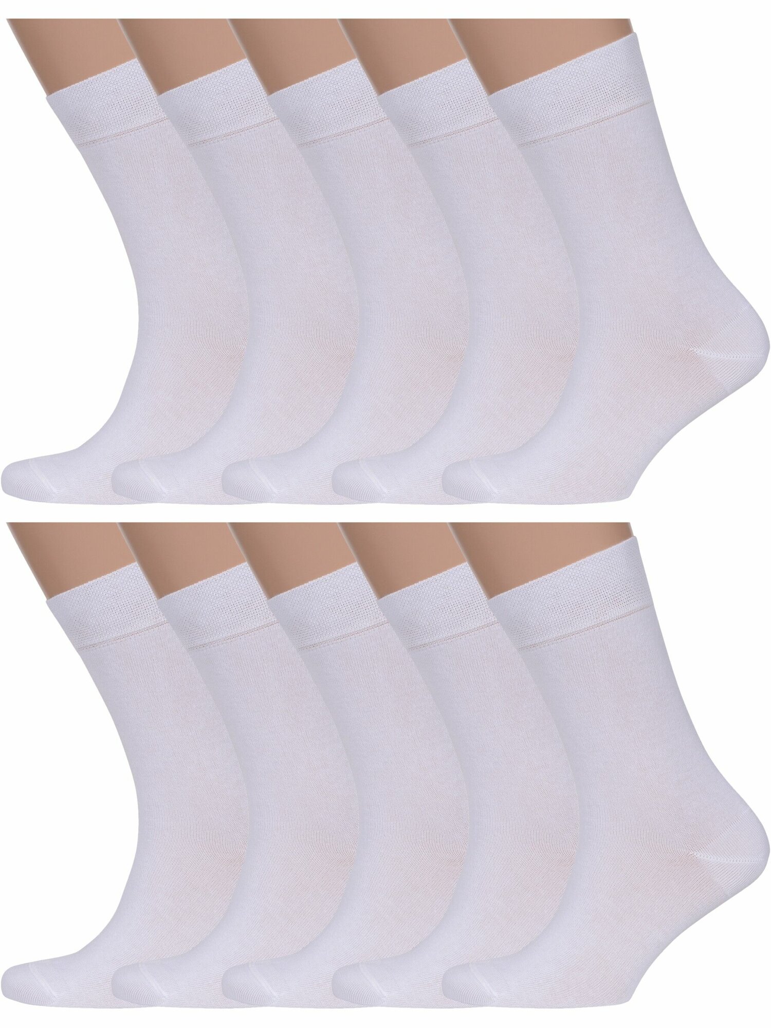 Носки, комплект