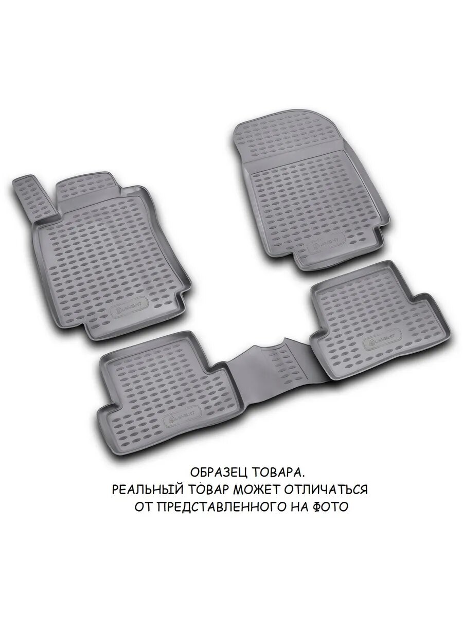 Коврики 3D в салон LIVAN X6 Pro 2023 - 4шт.