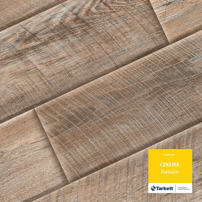 Ламинат Tarkett "Cinema Вивьен", влагостойкий, 1292x194мм, дуб, матовый, 32 класс