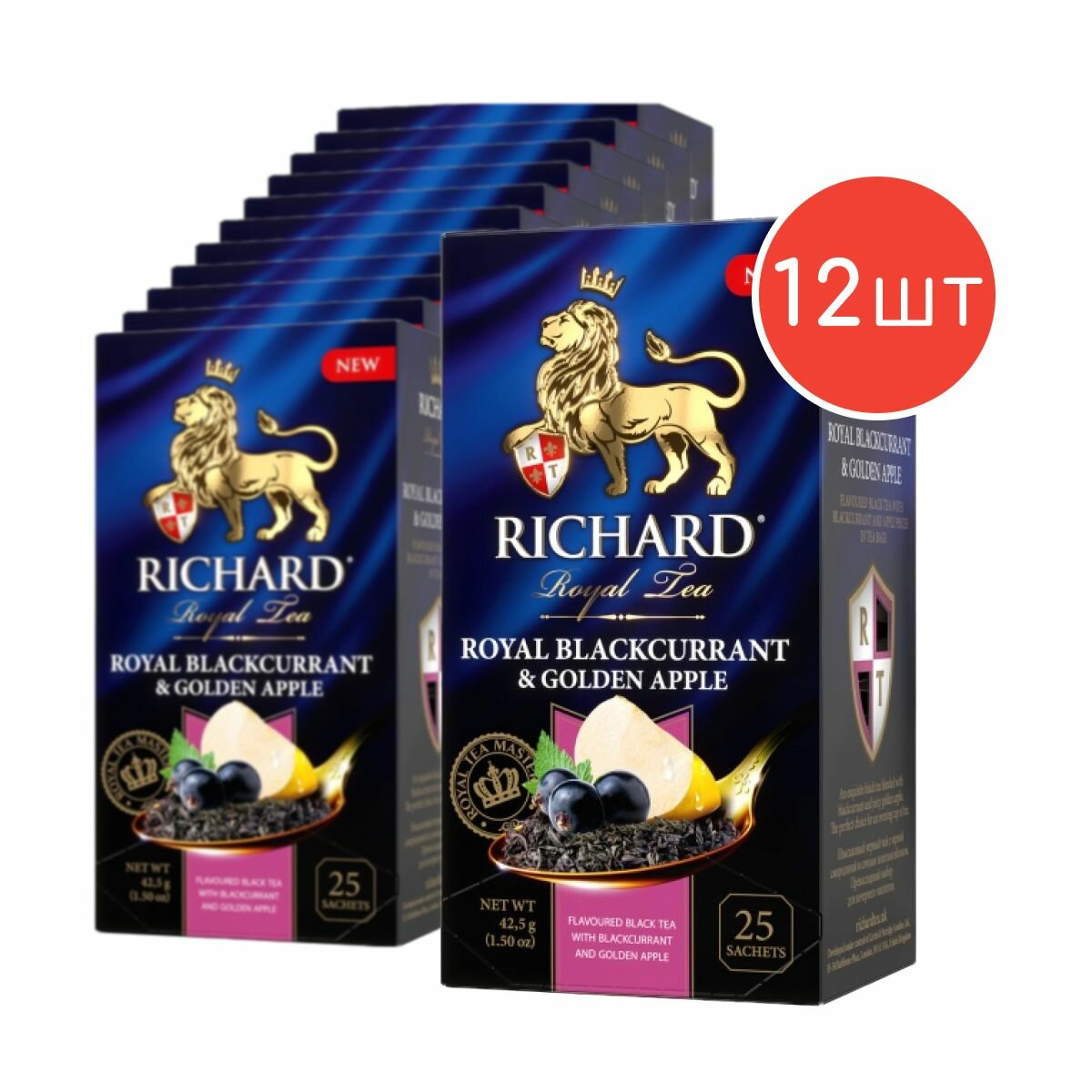 Чай черный Richard с ароматной смородиной и золотым яблоком 25 пакетиков 12 пачек