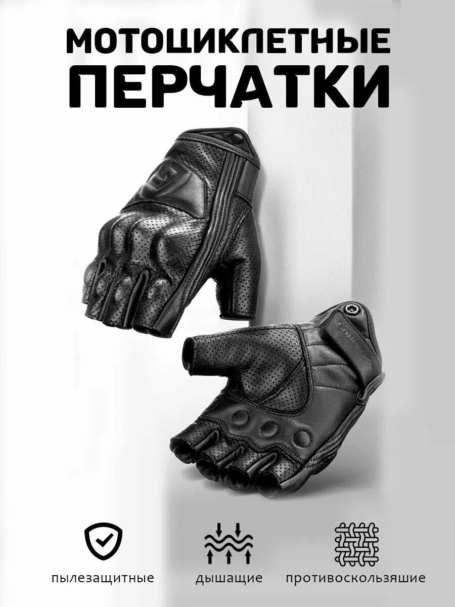 Перчатки RockBros для мужчин