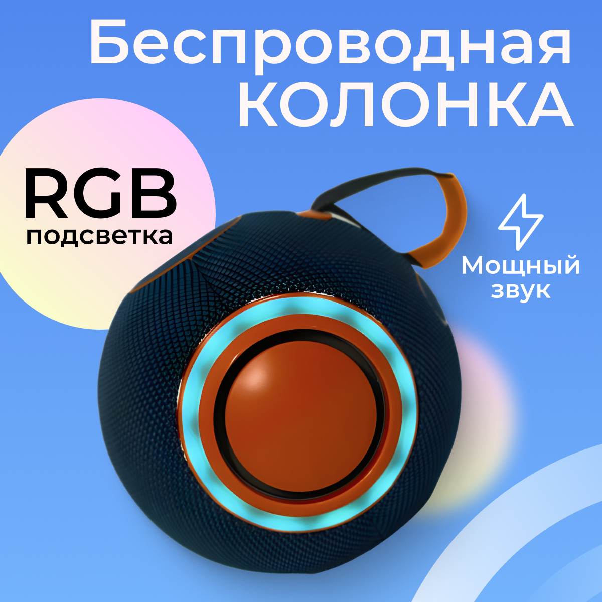 Беспроводная колонка 2400 мАч / Bluetooth колонка Boombox 905 водонепроницаемая / Портативная акустика с поддержкой TWS