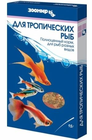 Зоомир Корм для тропических рыб, коробка 15г 0.015 кг
