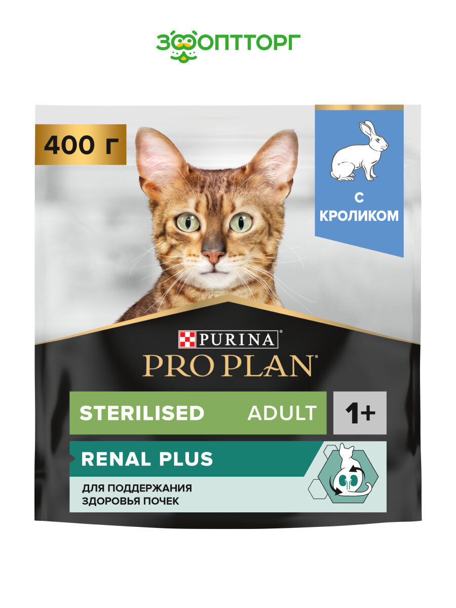 Сухой корм PRO PLAN RENAL PLUS для стерилизованных кошек для здоровья почек Кролик, 400 г.