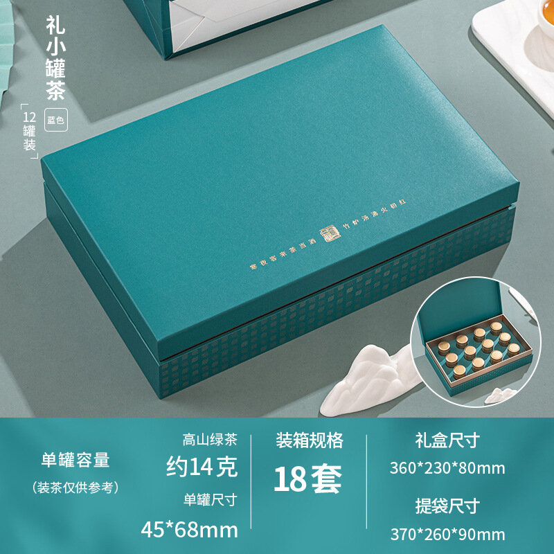 Упаковочная коробка для чая, пустая подарочная коробка, маленькая банка для красного и зеленого чая, миниатюрная портативная банка для чая, герметичная жестяная коробка