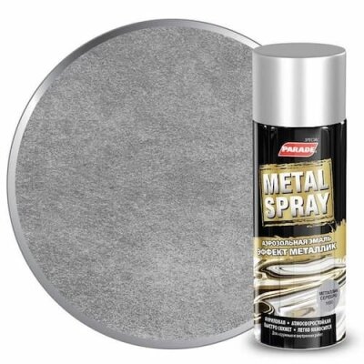 Аэрозольная Эмаль 520мл Parade Metal Spray, Серебро.