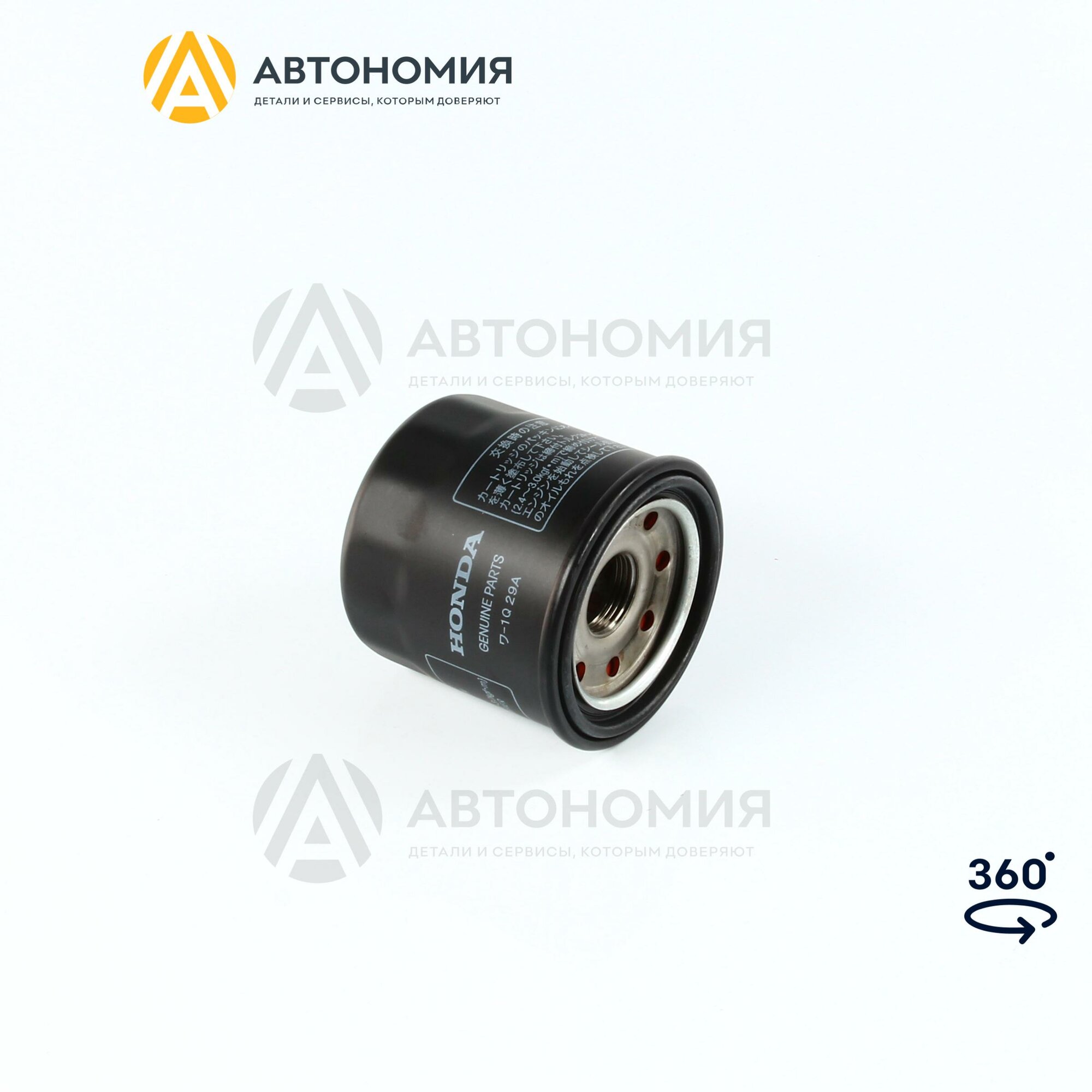 Фильтр масляный Honda 15410-MFJ-D02