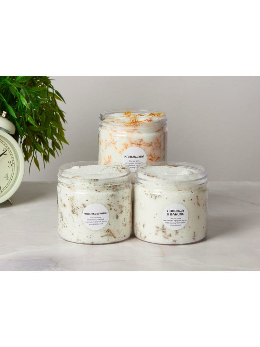 Набор магниевой соли для ванн «Wellness»