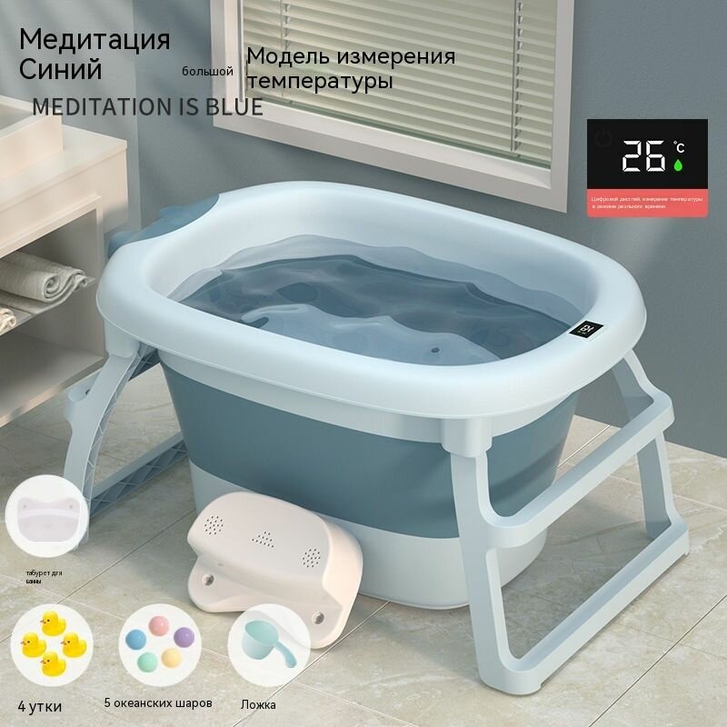 Ванна для детей