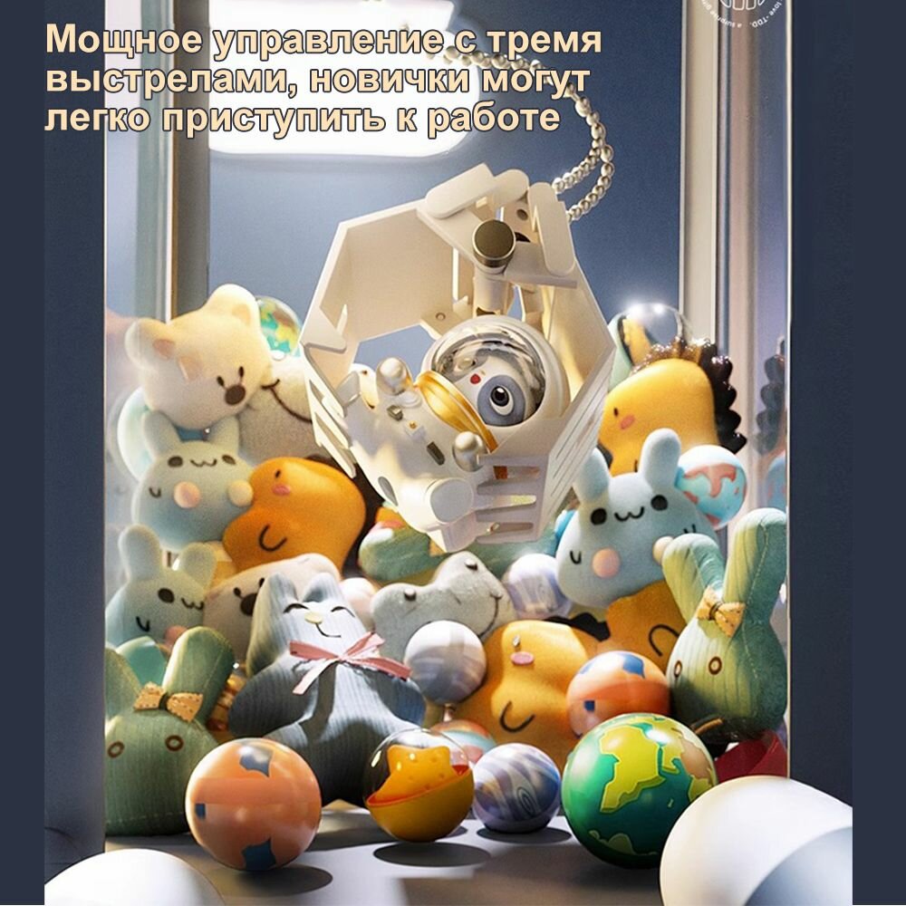 Интерактивная игрушка — фото 1