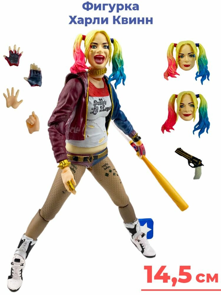 Фигурка Харли Квинн Отряд Самоубийц Harley Quinn аксессуары 14,5 см -enj