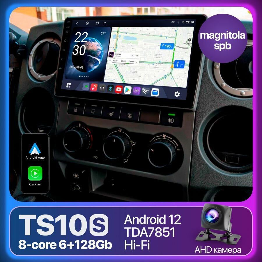 ГАЗ Газель Next 2013+ Android I 8 ядер 6Gb+128Gb 4G DSP I GPS I Bluetooth I Wi-Fi I FM-радио, магнитола для авто с блютуз штатная