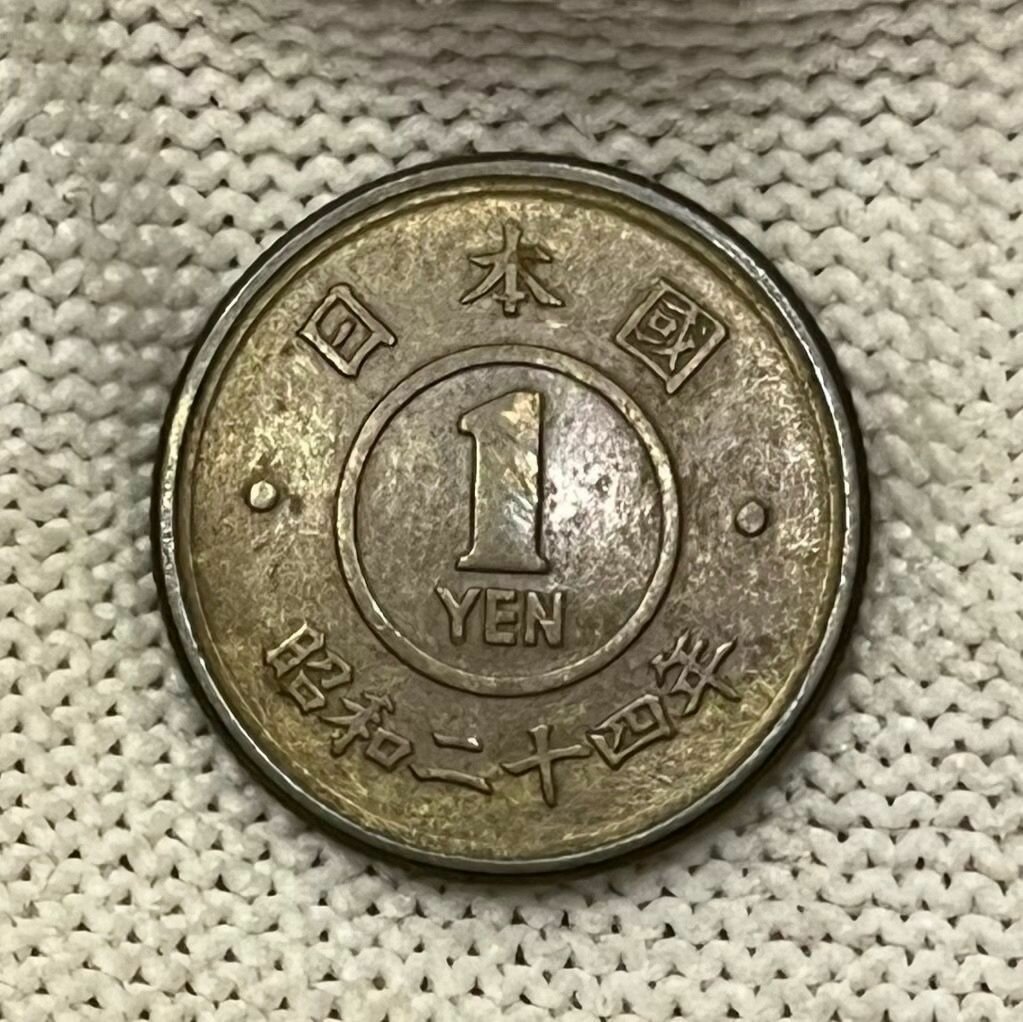 Монета Япония 1 йена 19481950 периода правления Хирохито