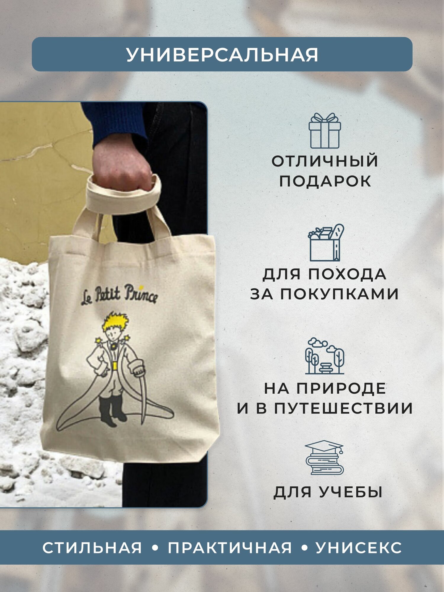 Сумка шоппер Подписные издания, Бежевая гладкая — фото 1