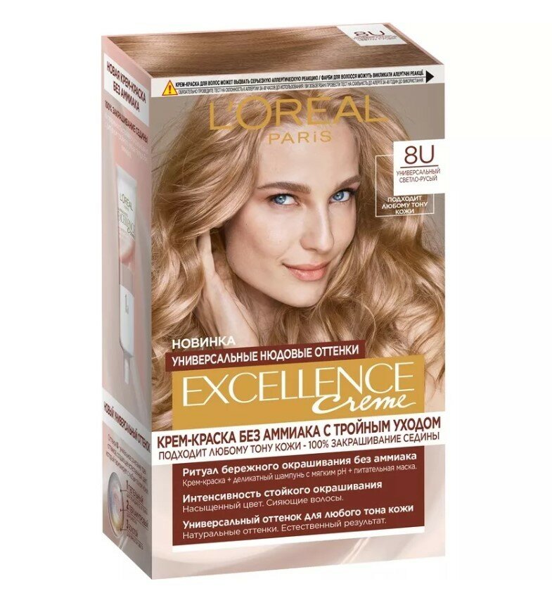 Набор из 3 штук L`oreal Excellence краска для волос Nudes 8U