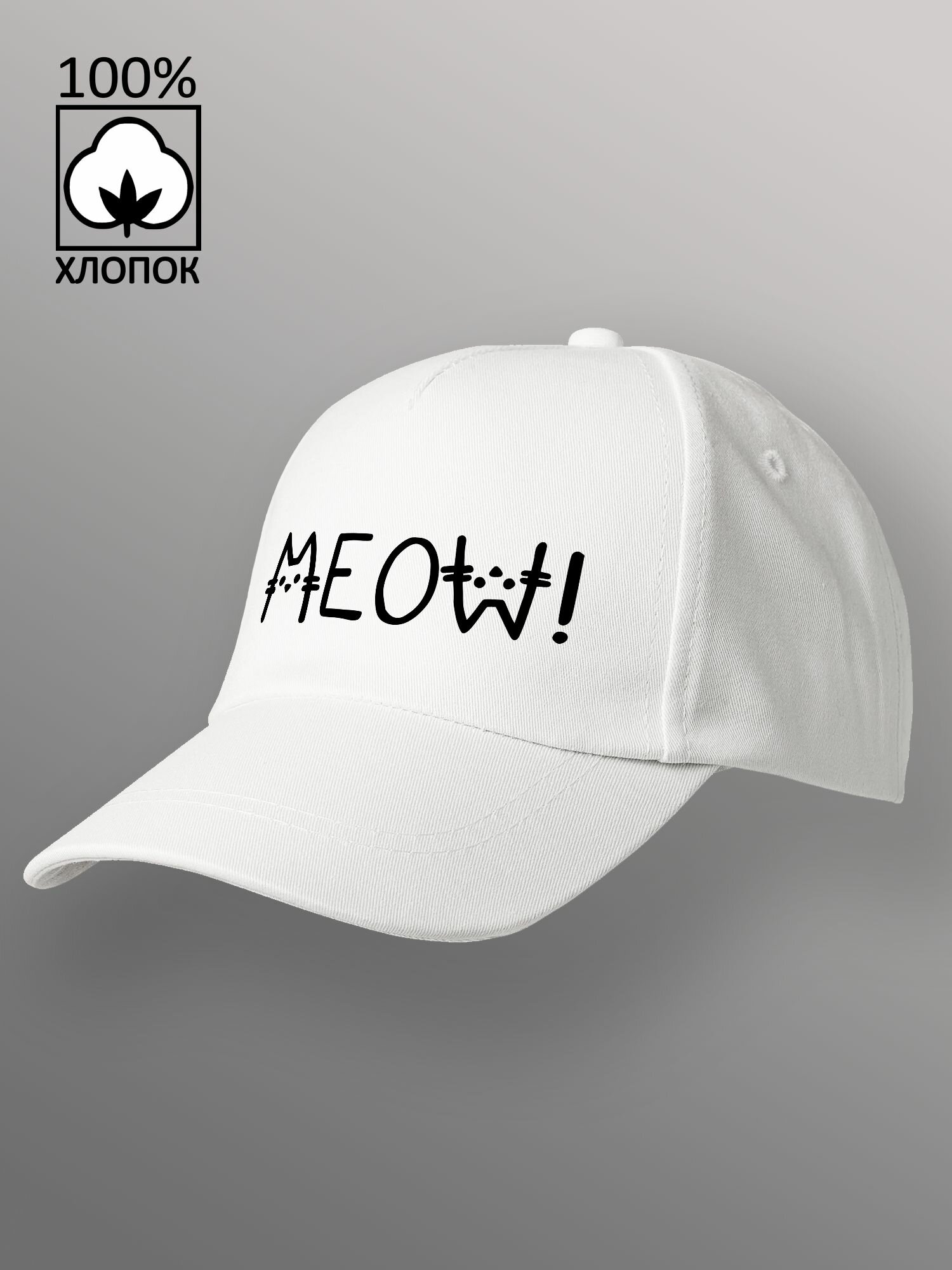 Бейсболка Meow котики для мужчин и женщин