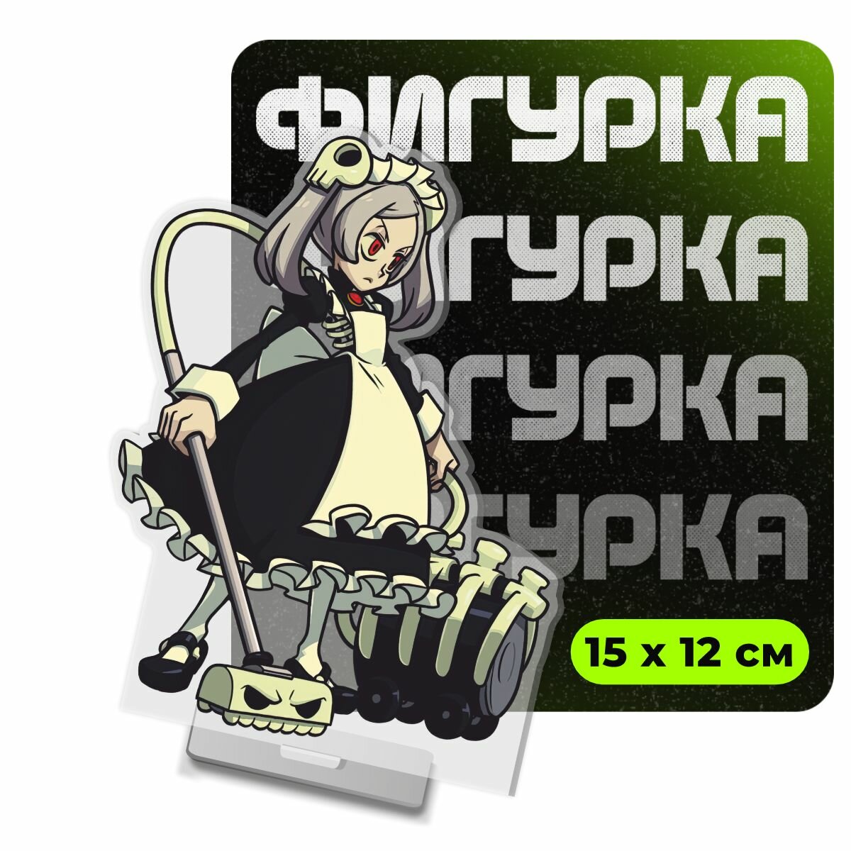 Фигурка акриловая Мари Skullgirls