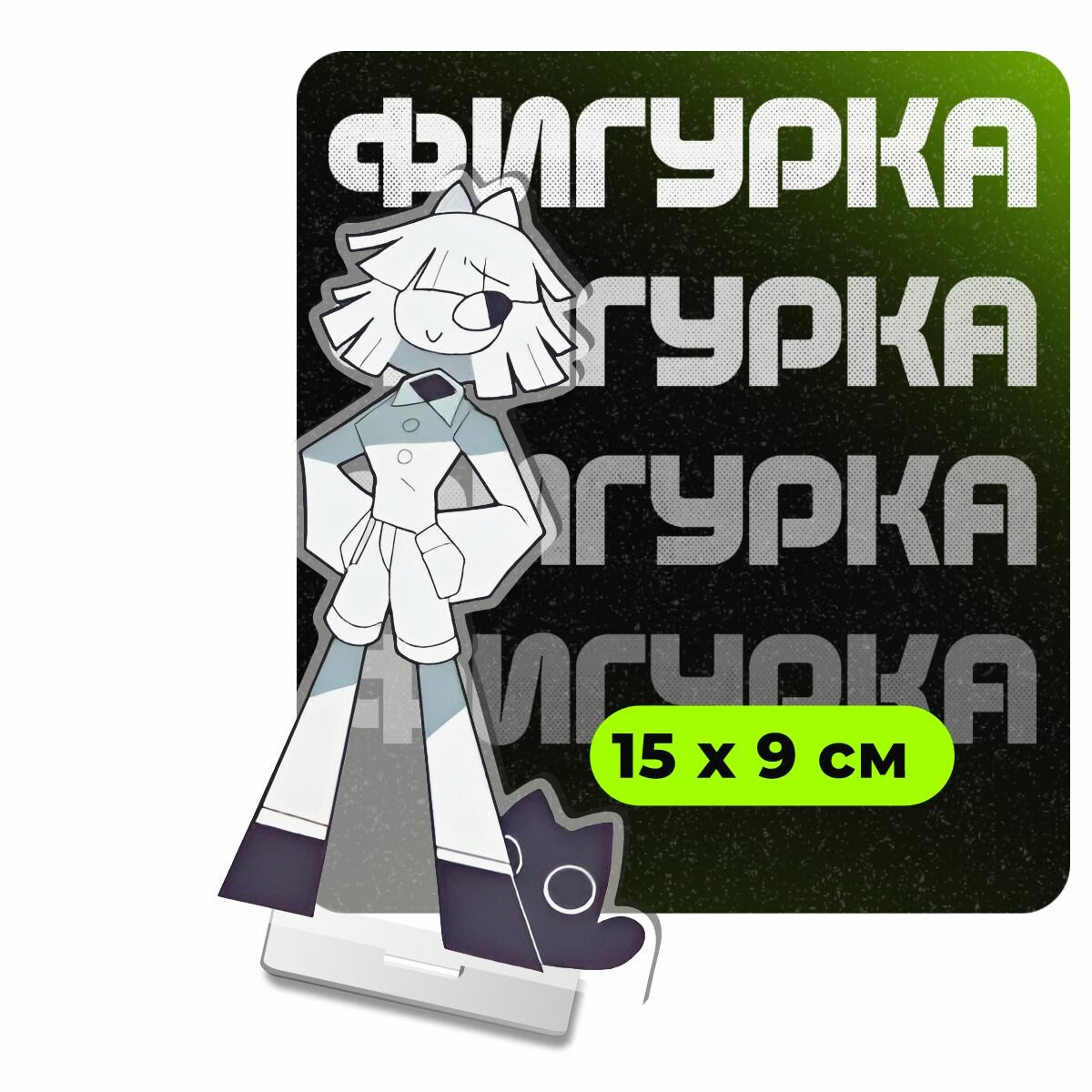 Фигурка акриловая Клэр бумажное образование Claire
