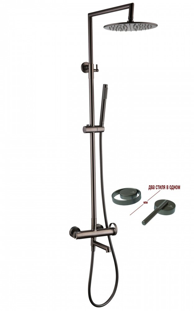 Душевая система с тропическим душем из латуни Ganzer GZ19162-Q графит