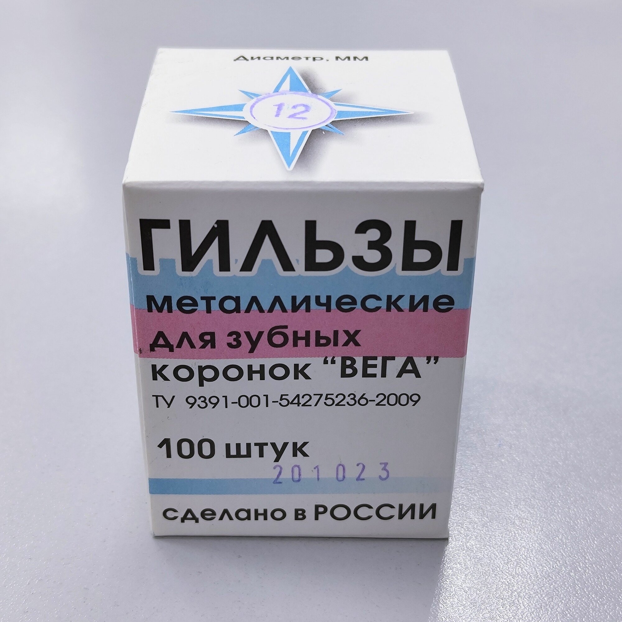 Гильзы металлические для зубных коронок "вега" d12мм, 100шт/уп
