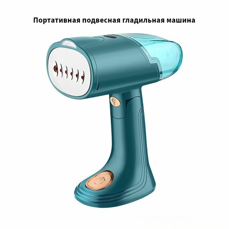 Складная ручная гладильная машина/небольшая бытовая дорожная гладильная машина