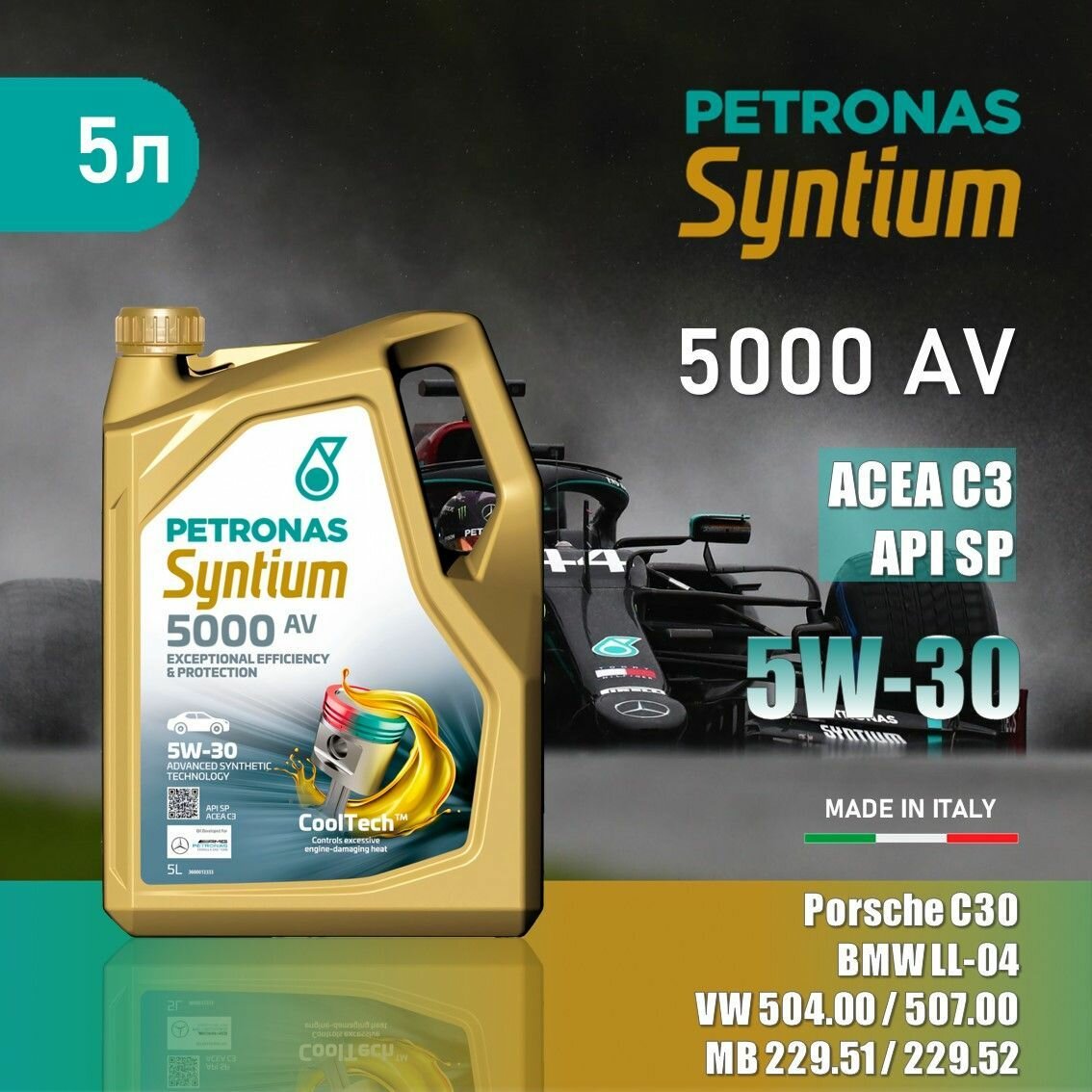 Моторное масло PETRONAS SYNTIUM 5000 AV синт. 5W30 SP,5./70723M12EU/70950M12EU