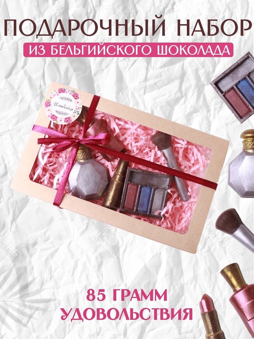 Шоколадный набор "Красотка", Фигурный Бельгийский шоколад ручной работы