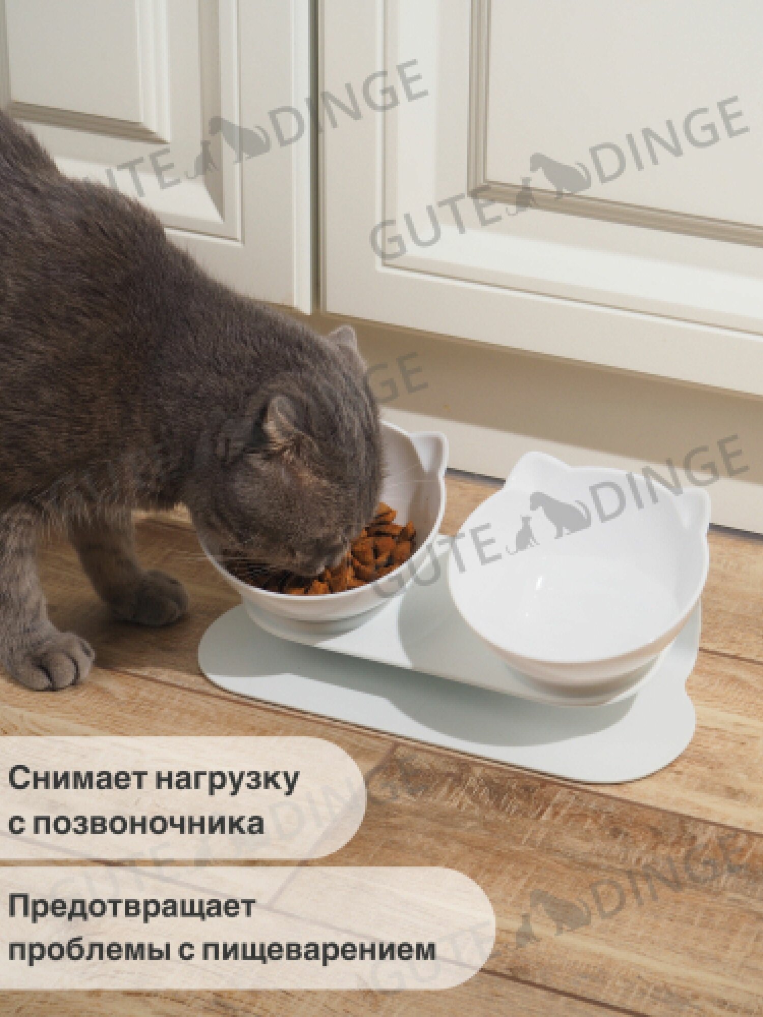Миска для животных — фото 1