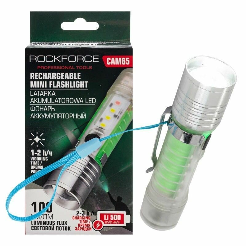 Фонарь аккумуляторный 500мАч, 100лм ROCKFORCE