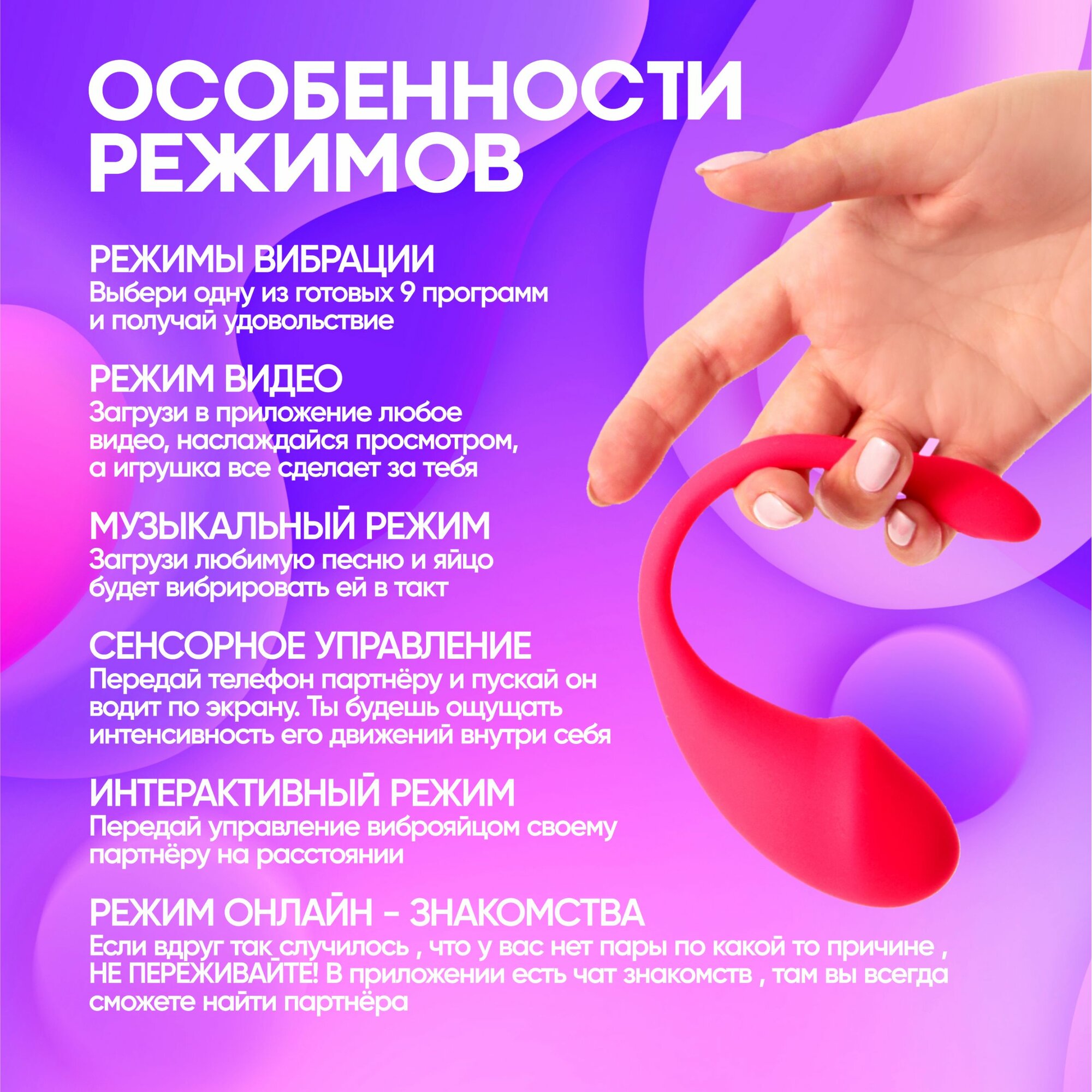 Вибратор для женщин, виброяйцо с управлением с телефона