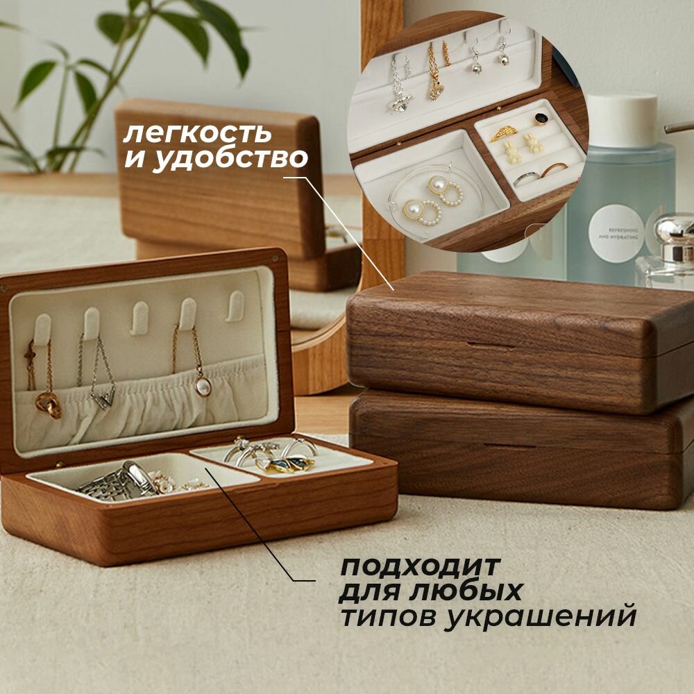 Шкатулка — фото 1