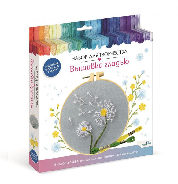 Набор для творчества «Вышивка гладью Одуванчики», Origami