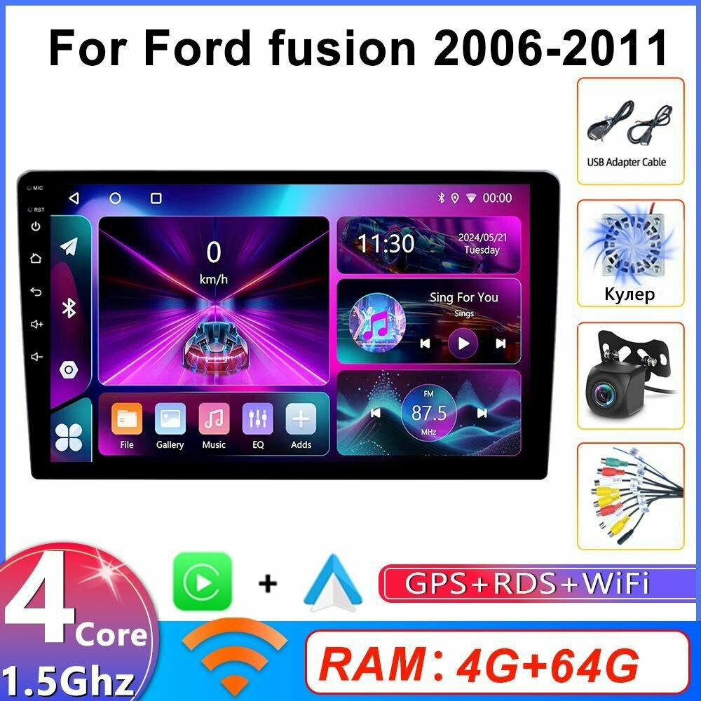 Штатная магнитола Ford Fusion 2005-2012/4+64GB Android/головное устройство/автомагнитола Форд Фьюжн