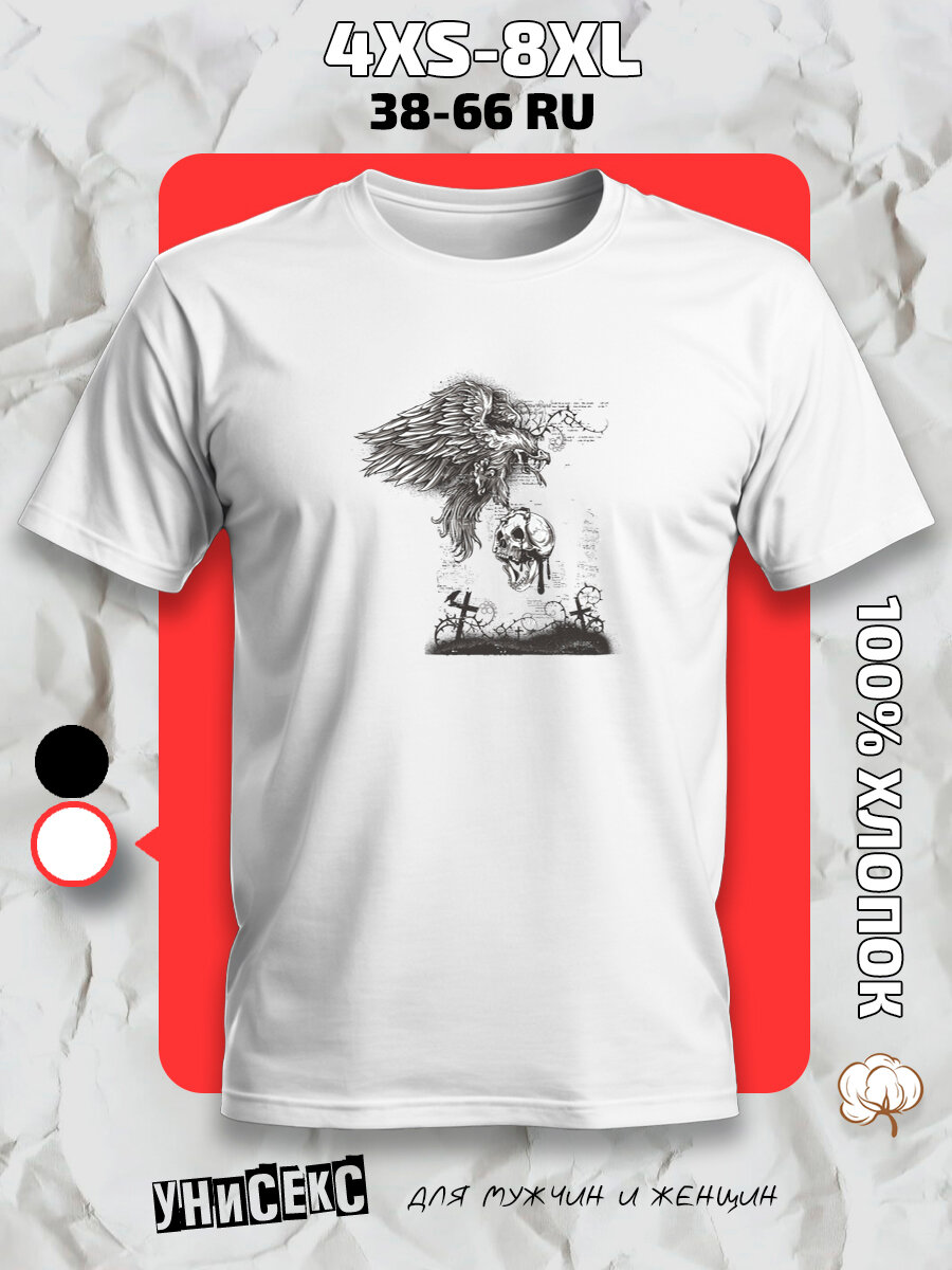 Футболка с принтом орлом и черепом