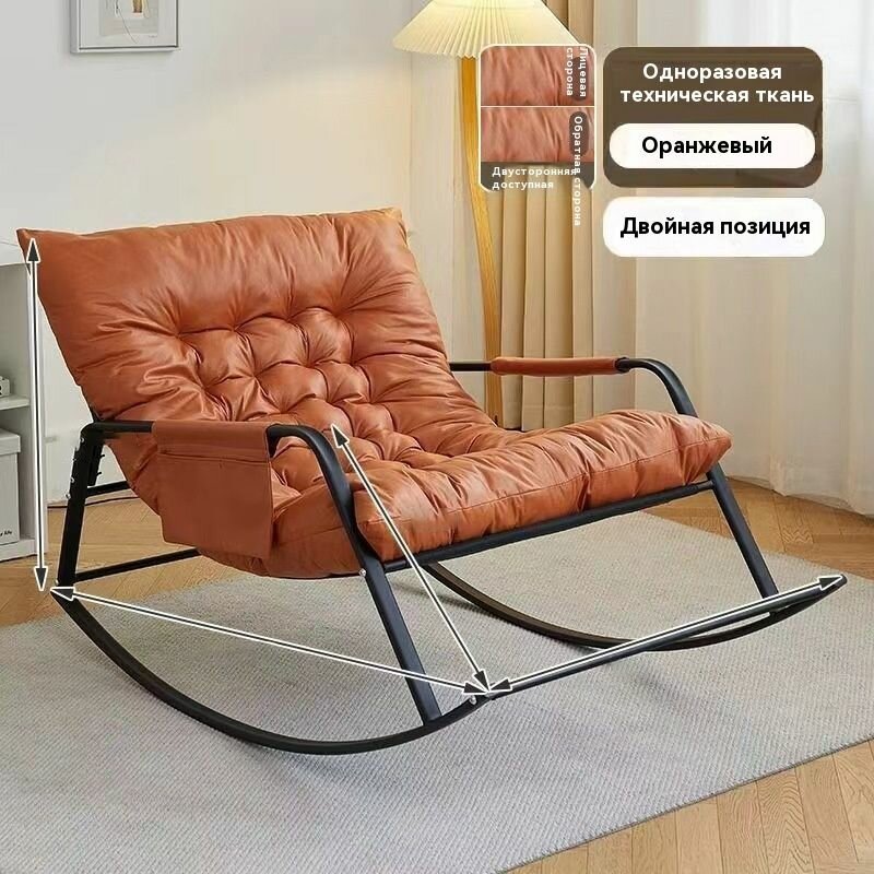 Двухместное кресло-качалка