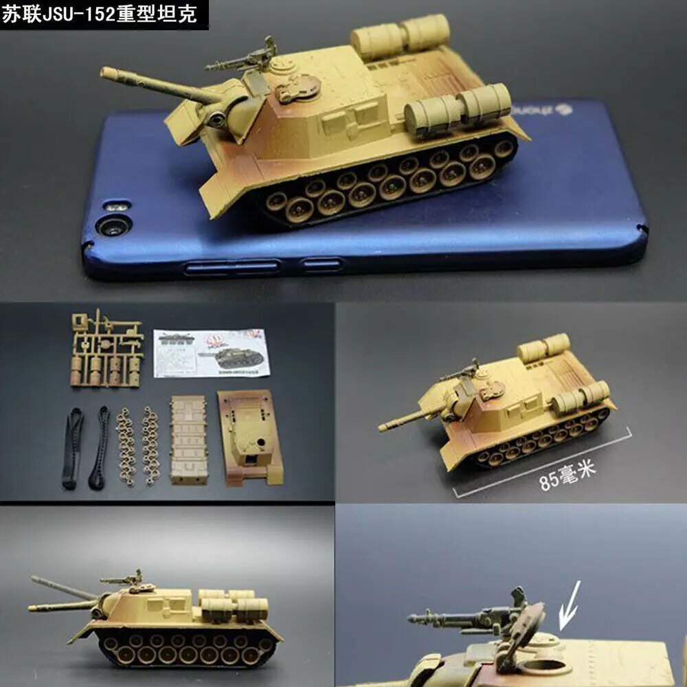 Модель танка JSU-152 FIND HOPE 1/72 SOVIET UNION JSU-152
