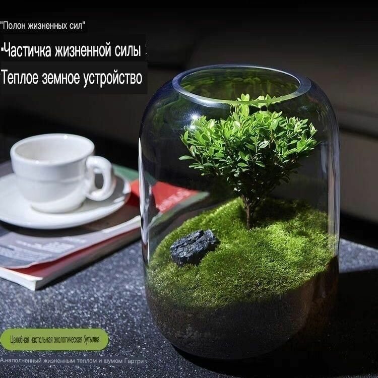 Рождественский подарок на день рождения древа жизни