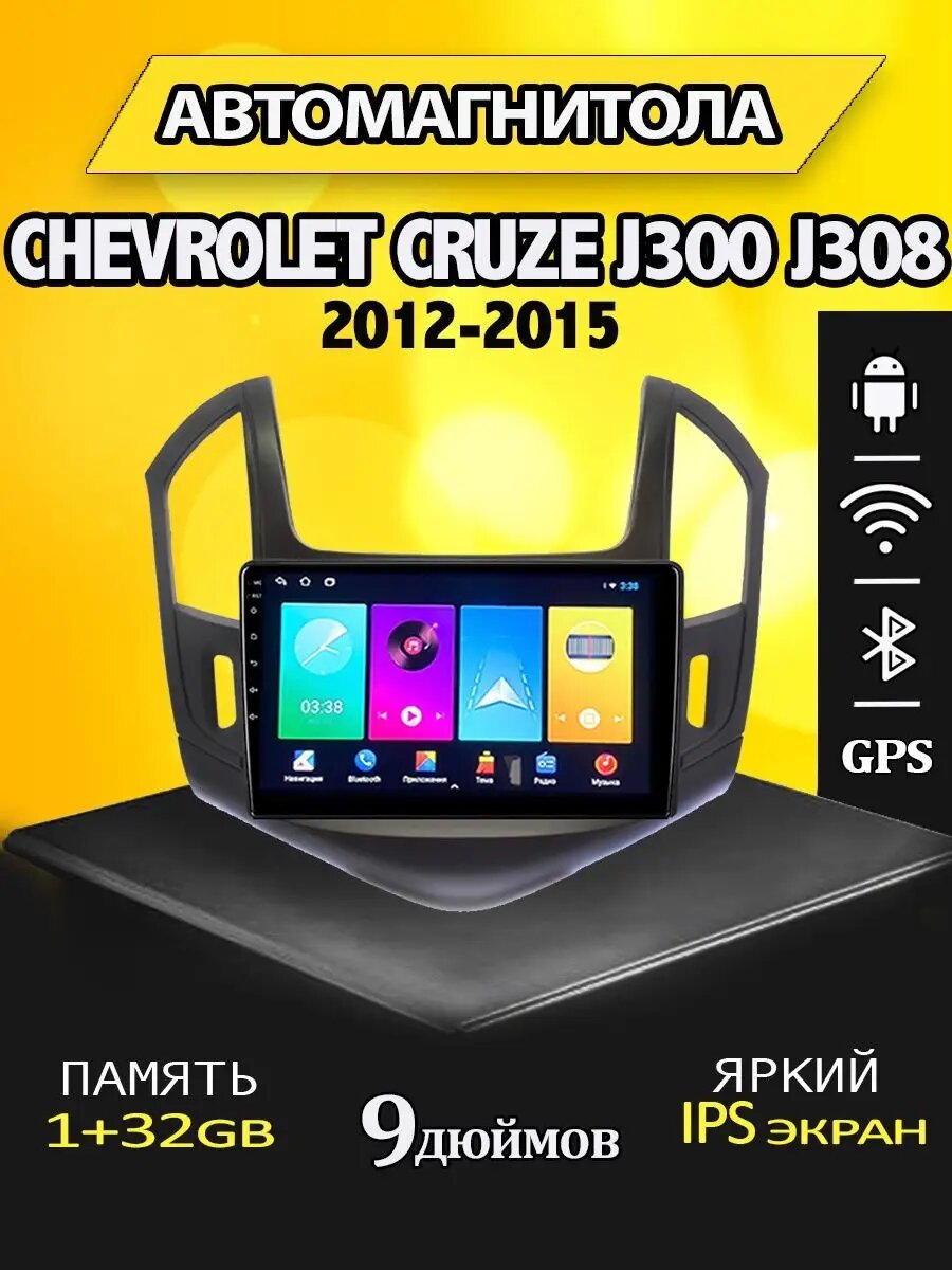 Магнитола Chevrolet Cruze J300 J308 1/32GB Black