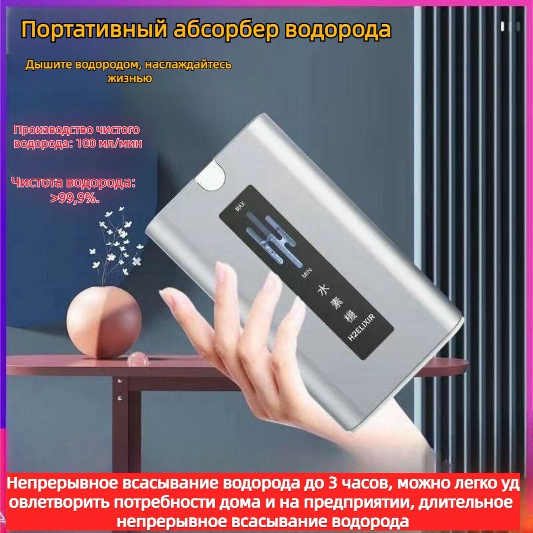 Концентратор кислорода — фото 1