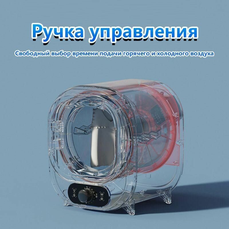 Сушильная машина — фото 1