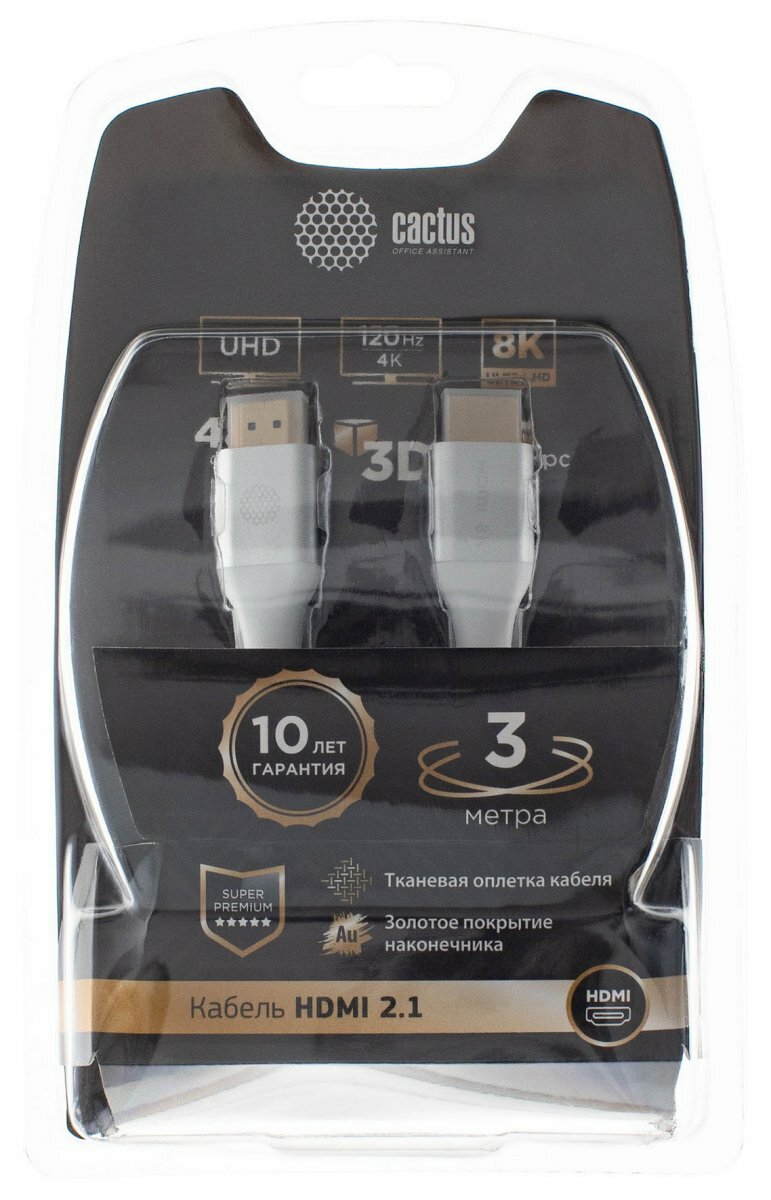 Кабель аудио-видео Cactus CS-HDMI.2.1-3 HDMI (m)/HDMI (m) 3м. позолоч. конт. серебристый